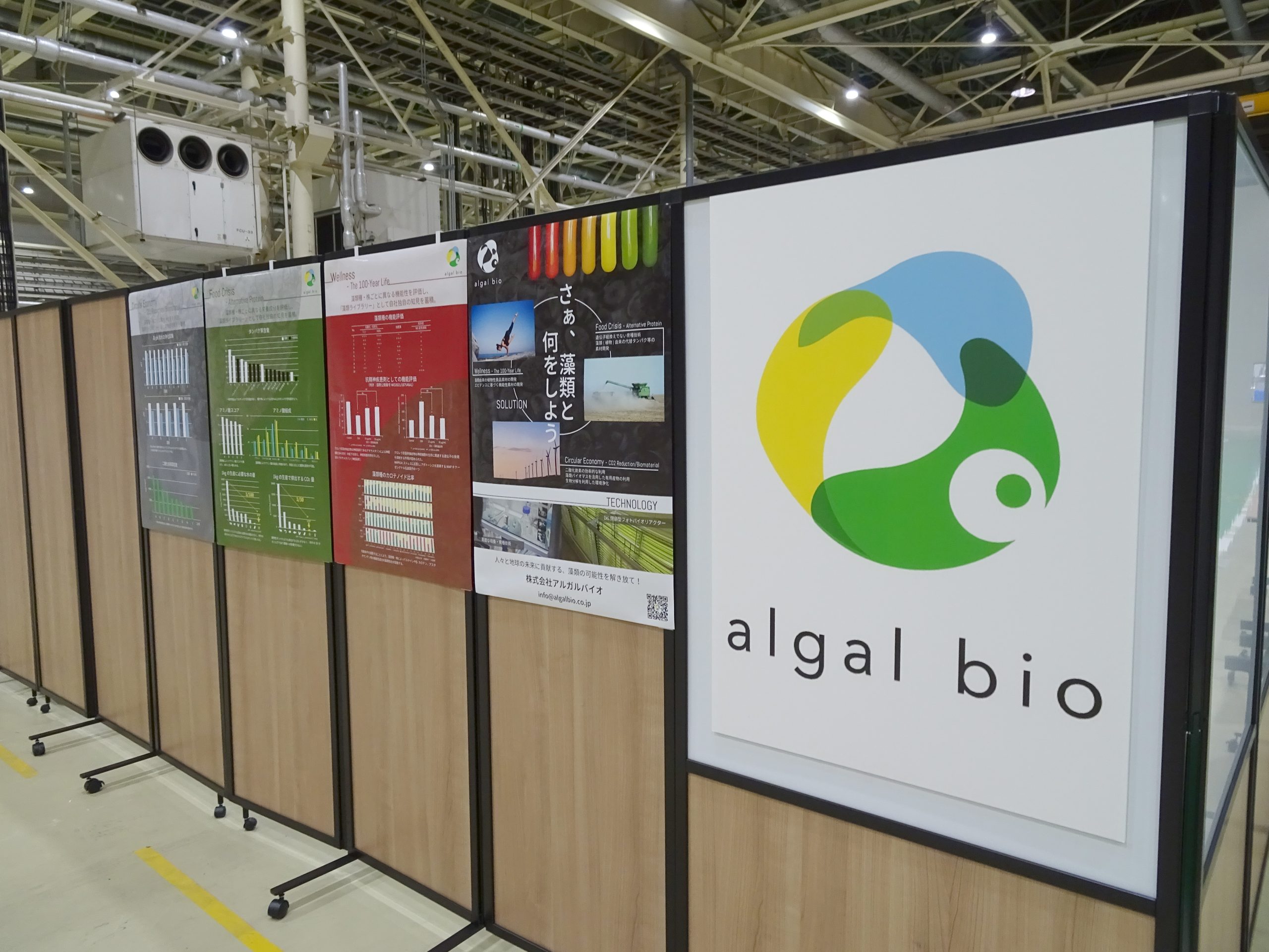 DSC00596l | 日本材料技研株式会社